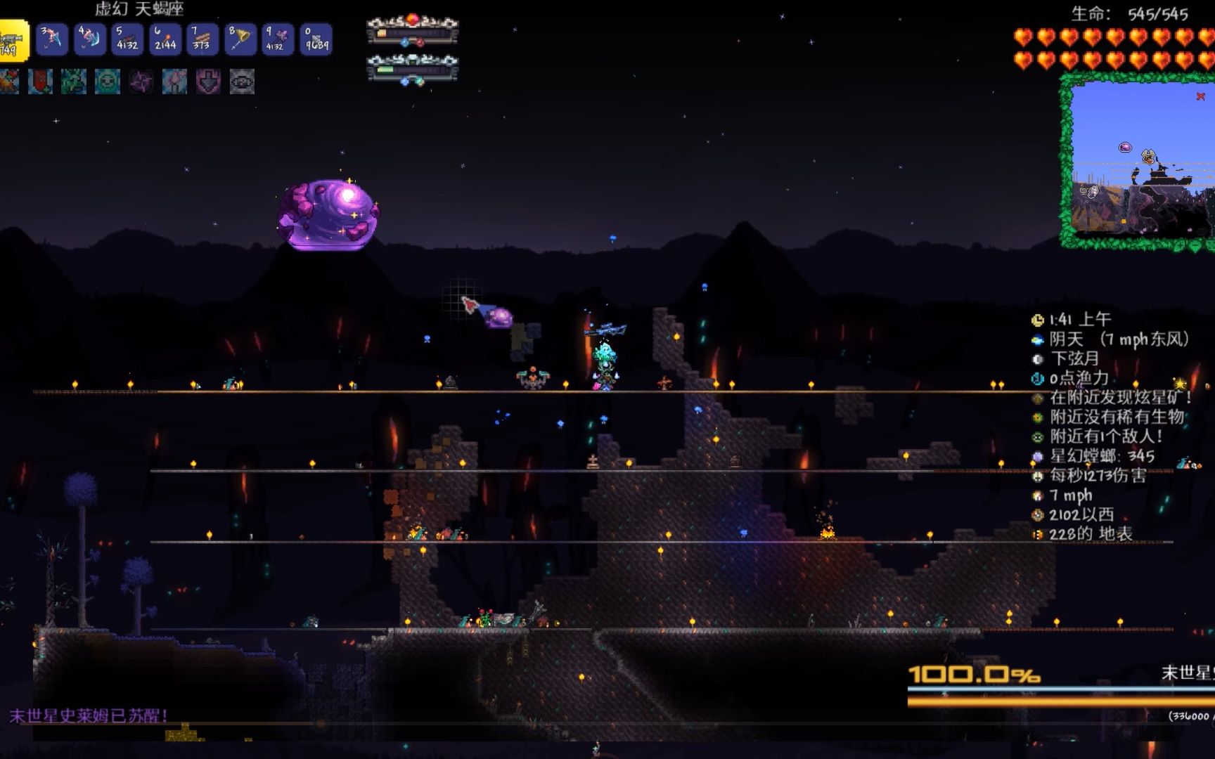 末世星史莱姆你的领域,不再是你的领域,而是你的墓地!_哔哩哔哩bilibili...