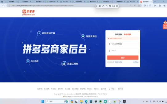 拼多多滑块JS逆向分析(完结)