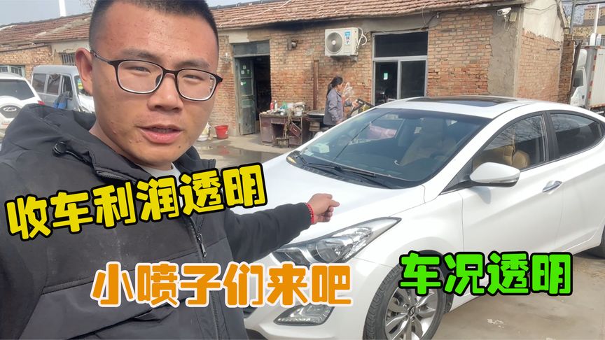 3万多收一台15年上牌朗动,利润挣五千!二手车这块,我敢说实话