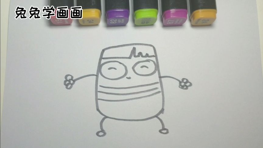 简笔画教程:画个卡通小人,收藏起来教孩子