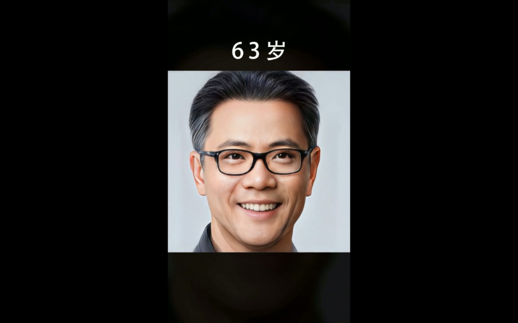 马老师容颜刻录机 0~60岁