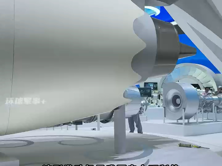 为未来国产大飞机提供动力,国产大型运输机发动机AEF1200首次亮相