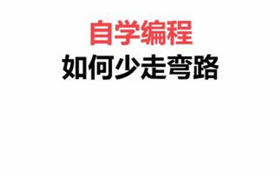 一起来学前端编程呀