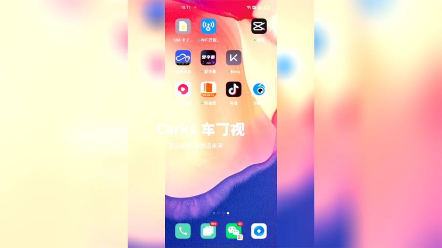 6帧探手机APP下载安装教程