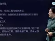 2016中级会计职称考试《财务管理》第一章 总论04