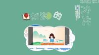 微课设计中的四个实用教学策略_讲解动画视频制作