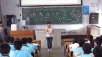 威远县龙会中学挚焱班“文明礼仪”主题班会1