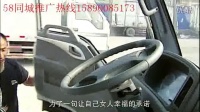58同城推广电话