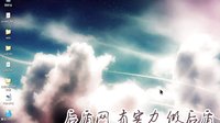 国内顶级74 PHP视频教程 字符串无乱码截取 [houdunwang.com].wmv