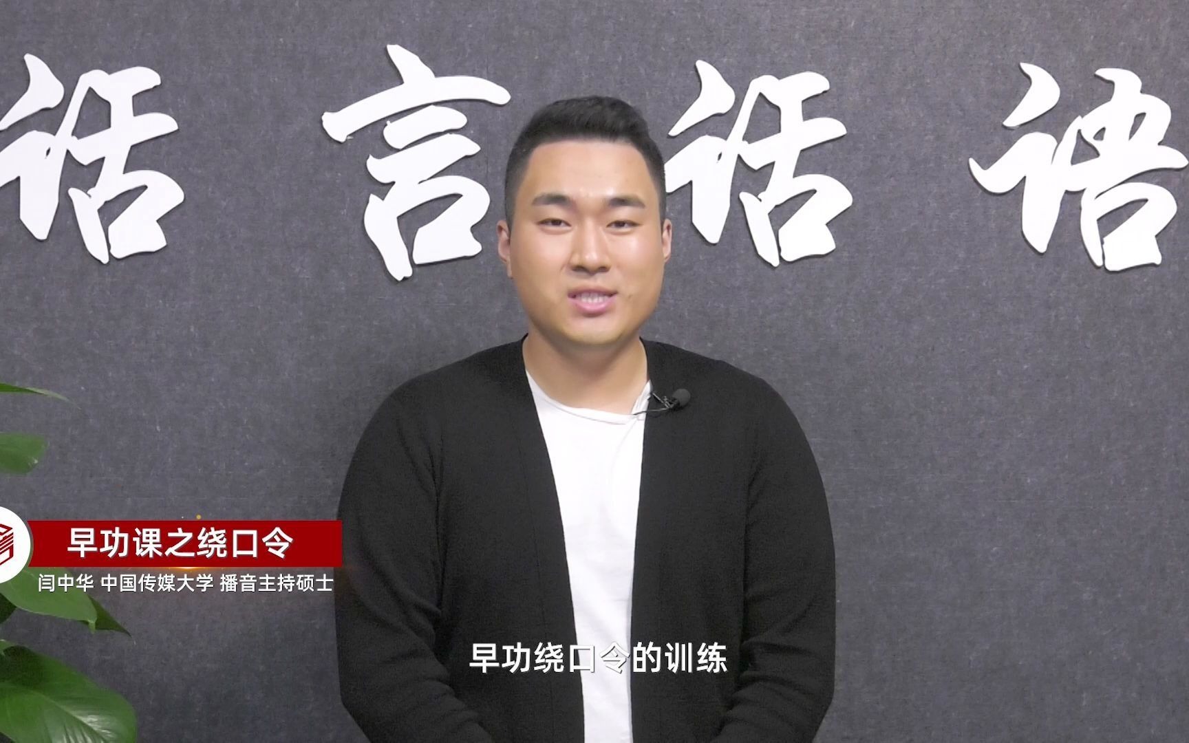 今天关于舌尖前音z、c、s 的绕口令分享干货满满,简单上口且有效,速来...
