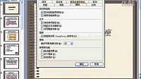 wps ppt怎么允许使用拖动文本进行移动或复制