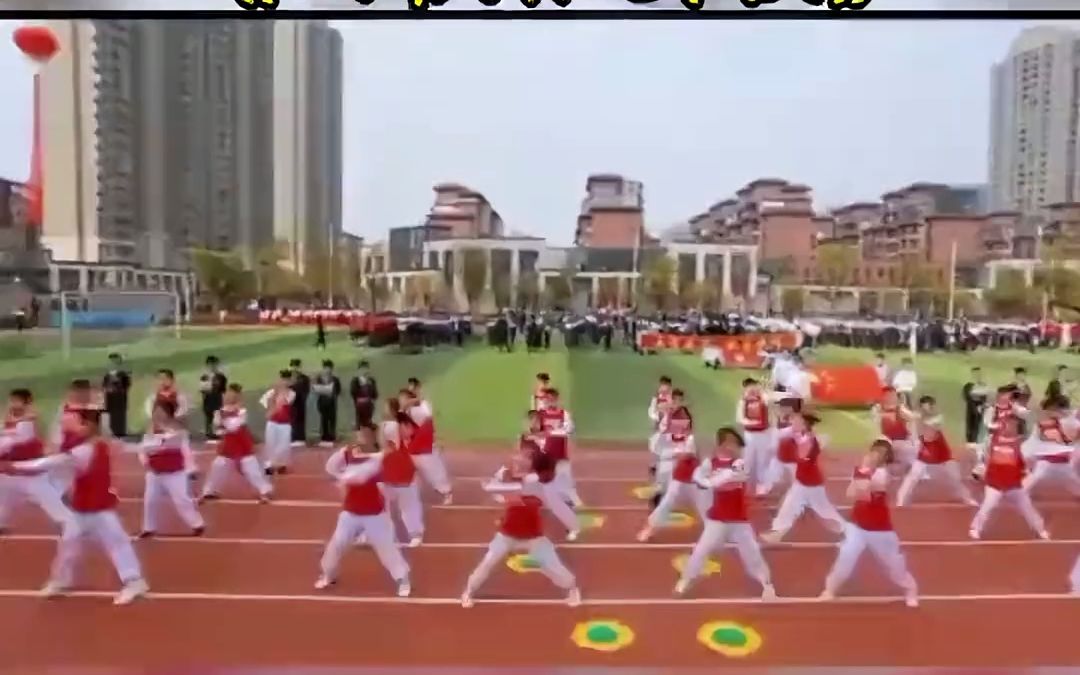 运动会开幕式表演《向快乐出发》校运会 记录校园生活 快乐体操 校运...