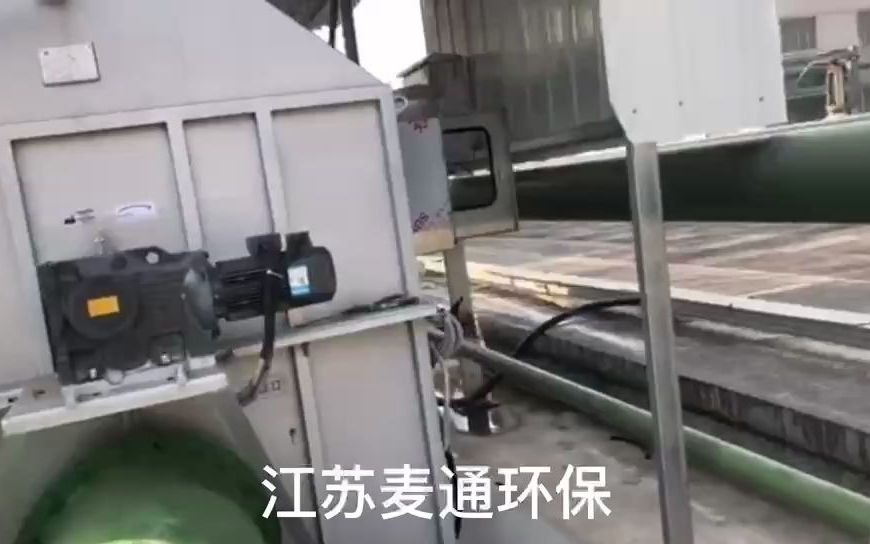 「江苏麦通」转鼓式精密过滤器现场运行视频