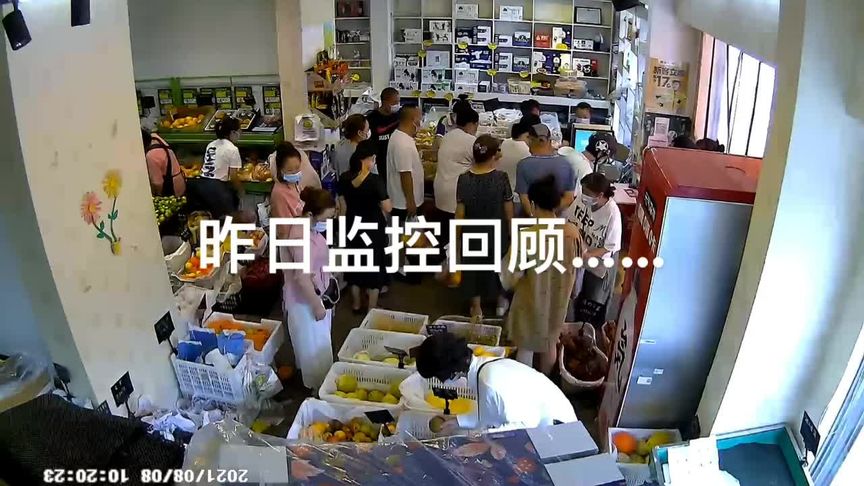 昨日监控录像回放…