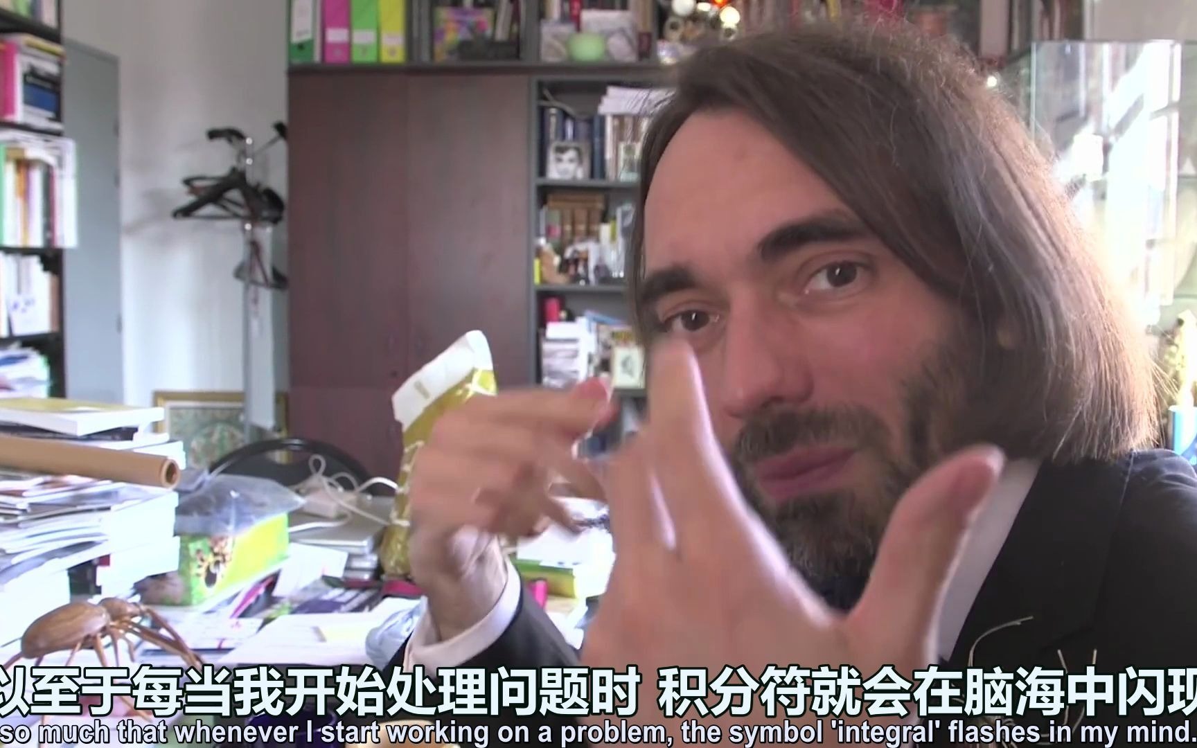 菲尔兹奖得主法国数学家维拉尼的办公室