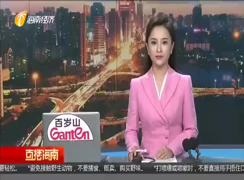 海南发布通告!社保缴费有新变化