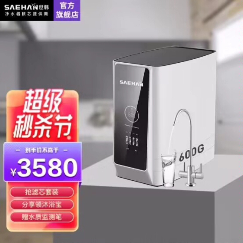 一、净水器品牌及定位世韩 海尔 美的 史密斯 安吉尔 沁园 小米志高 ...