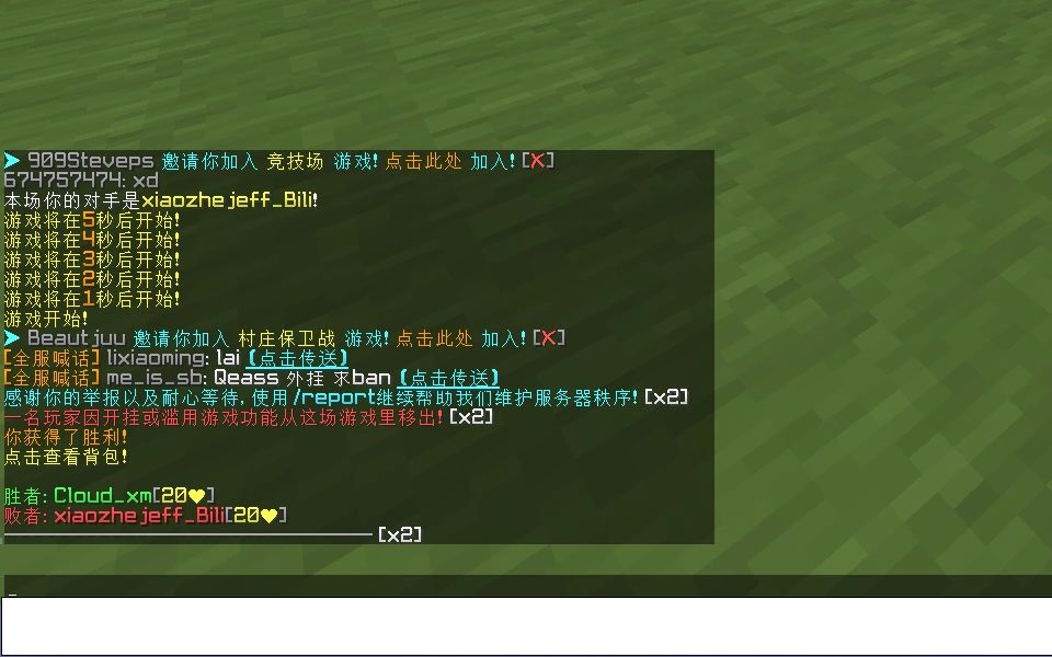 在月亮曲奇服务器使大主播得到服务器禁令_网络游戏热门视频