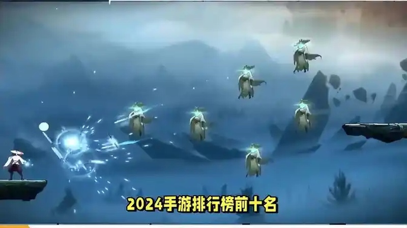2024手游游戏排行榜前十名