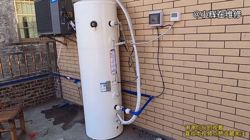 空气能热水器,安装以及工作原理,注意事项,节能省电