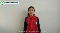 线上读书节活动启动仪式倡议书