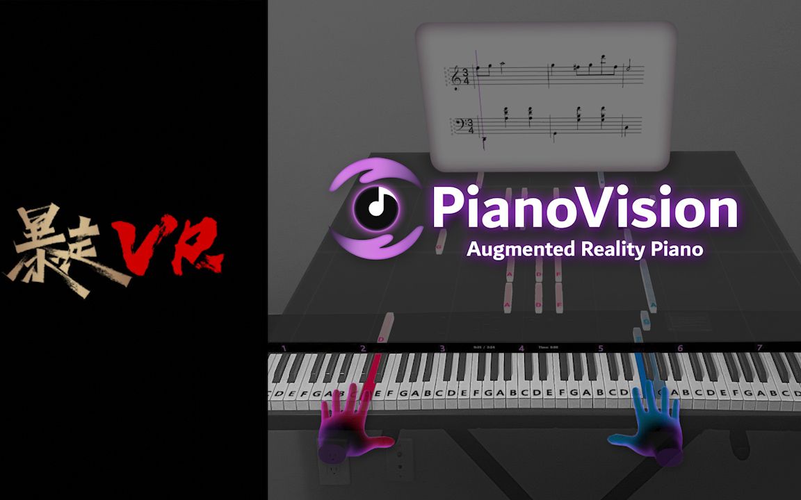 【暴走VR】透视钢琴模拟器 Piano Vision 2