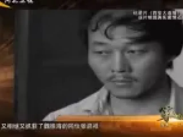 【纪实】1986西安特大杀人案侦破全记录