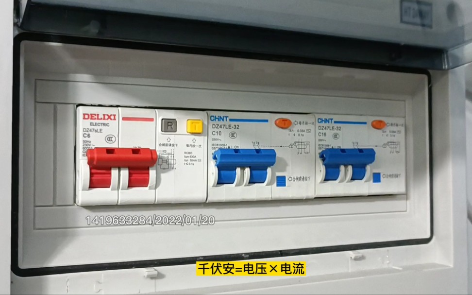 千伏安和千瓦的区别?kVA和kW的换算