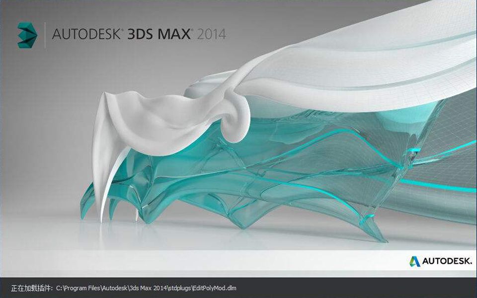 3dmax基础命令操作(二)
