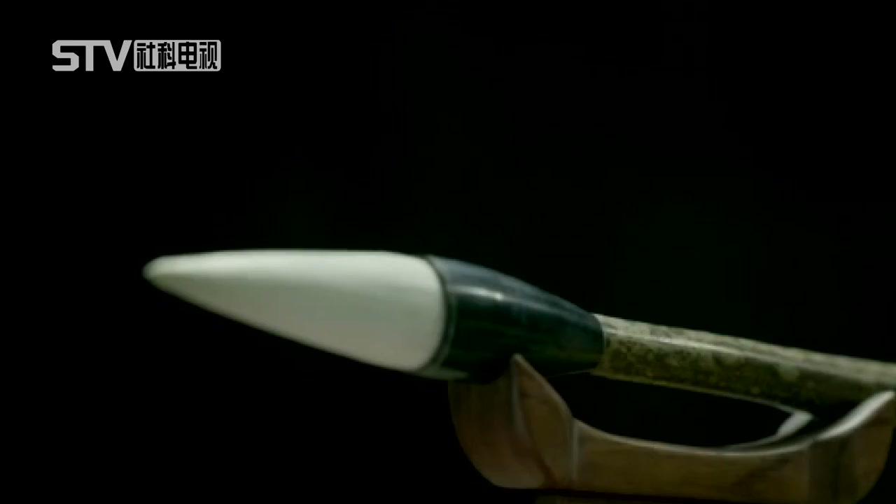 【文房四宝】第一集 宣笔