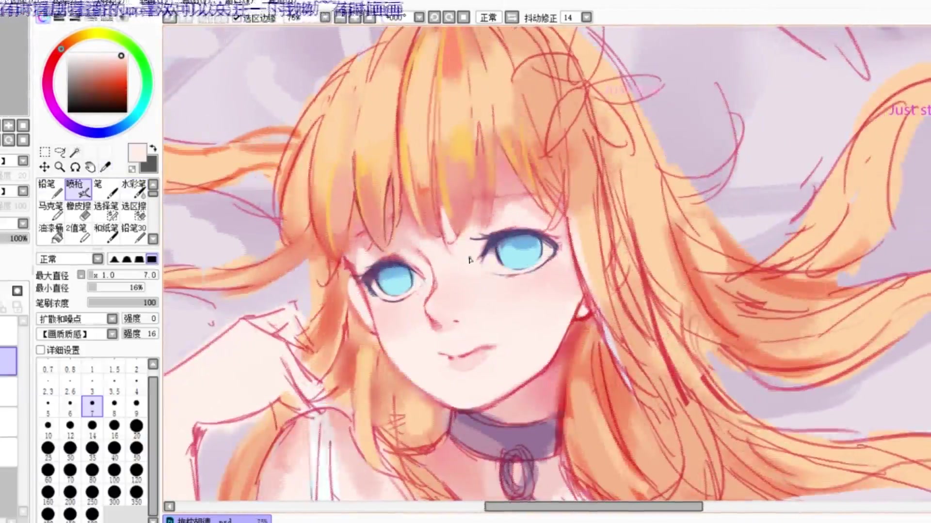 论抱枕的画法(求过审吧)——接单图勿拿