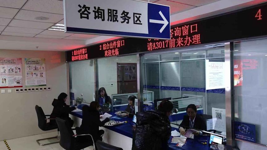 最多跑一趟!朝阳医保业务实行“一窗”办