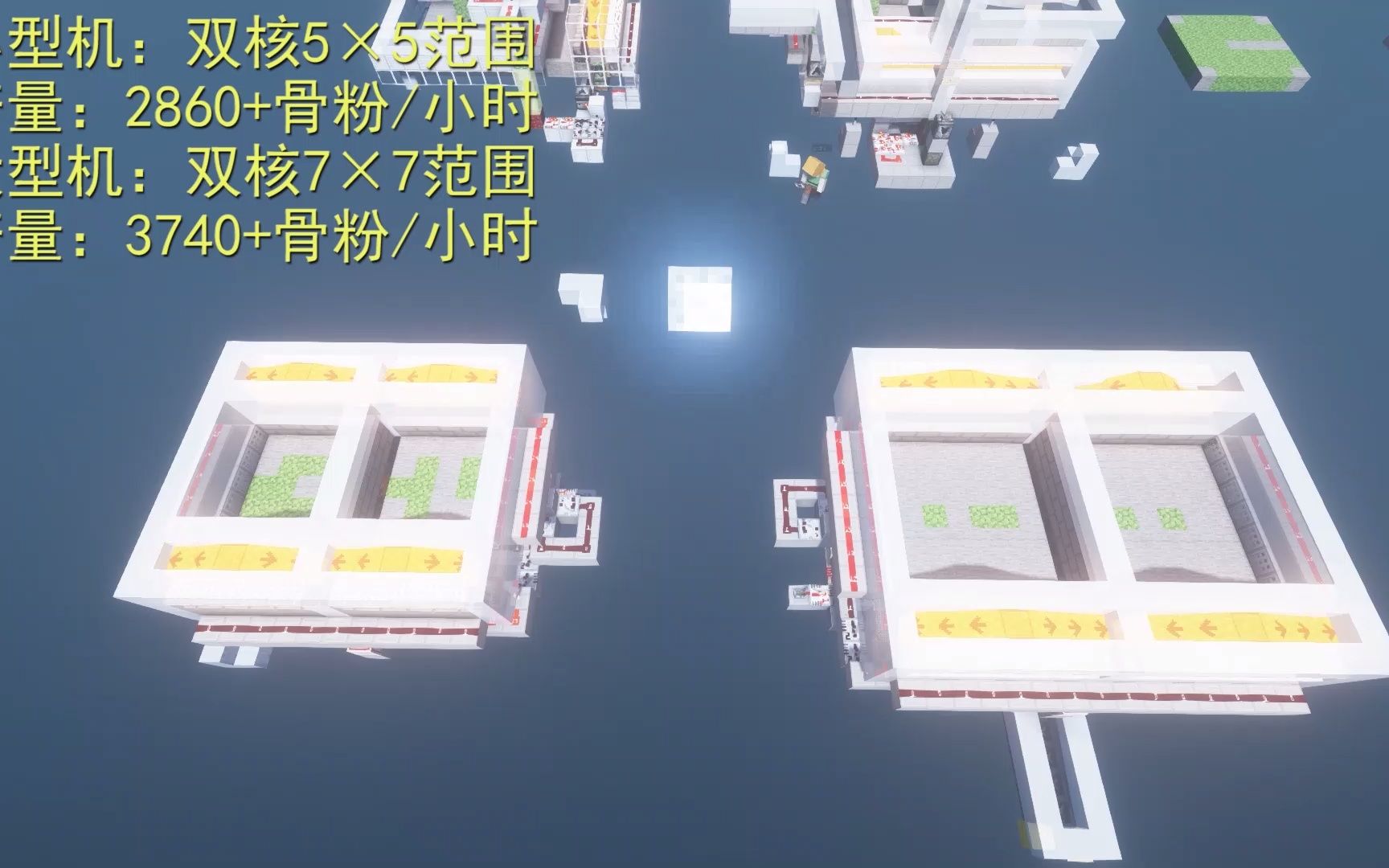 双核苔藓骨粉机[JE1.17+附存档]是冲水式,效率还可以,走线简单易懂