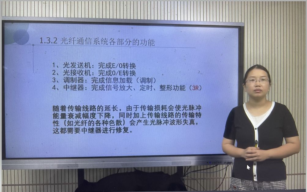 光纤通信课程集合