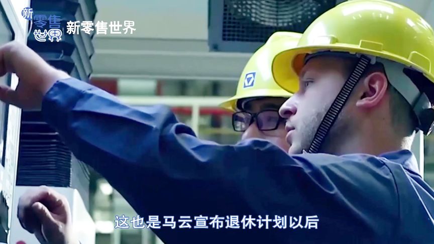 阿里组织架构大升级!阿里云升级阿里云智能,天猫变为大天猫?