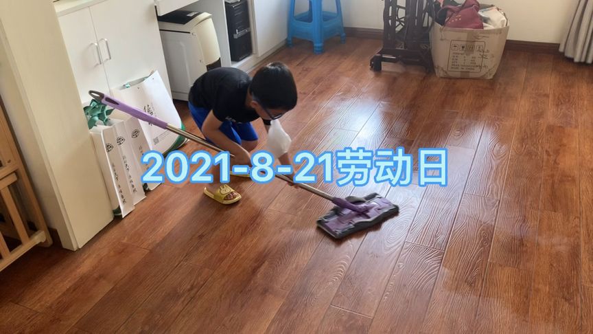 培养孩子参与家务劳动,今天参与打扫,获得了3元工资ߤ