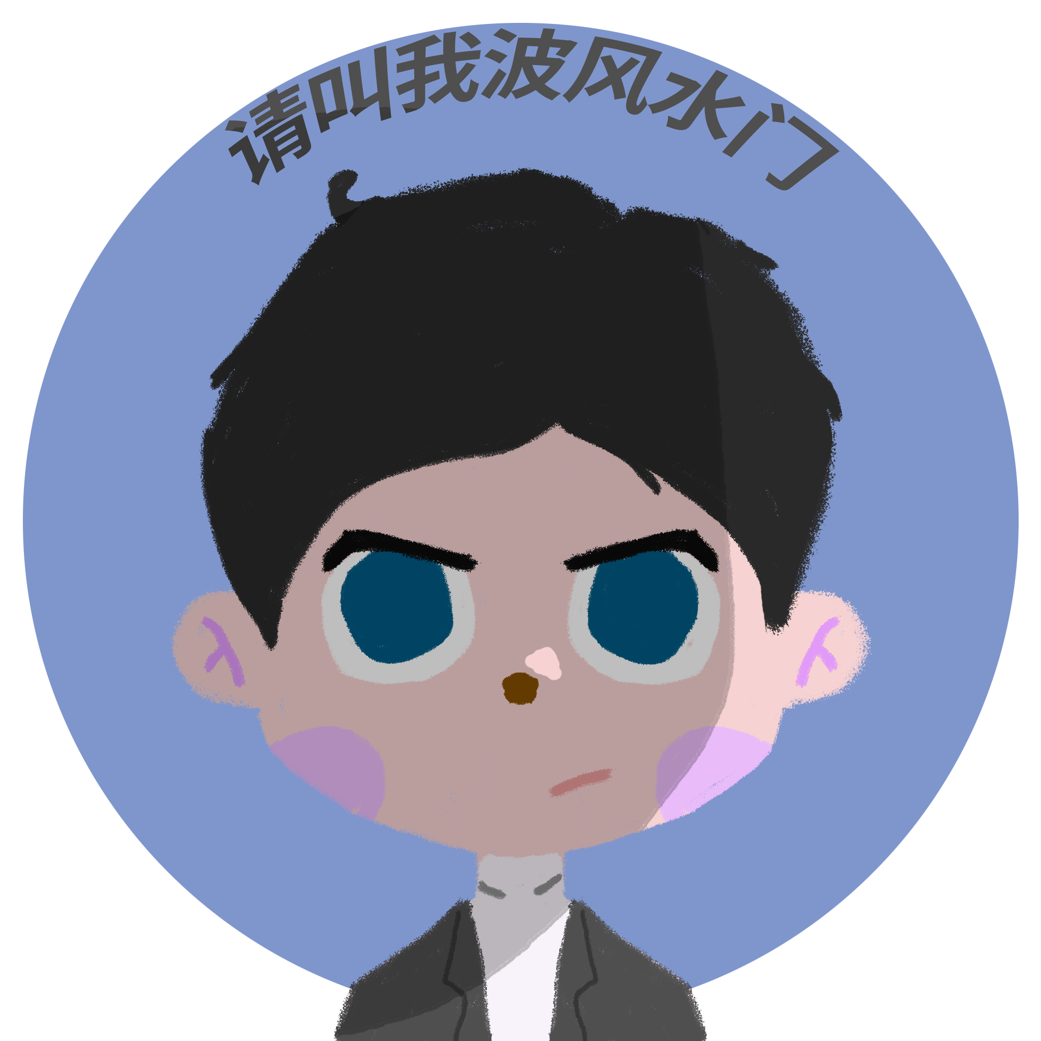 请叫我波风水门 