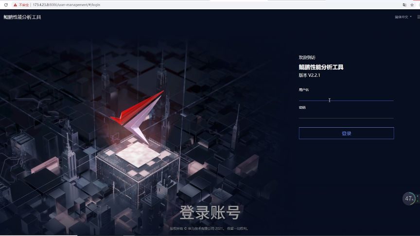浏览器任务-4