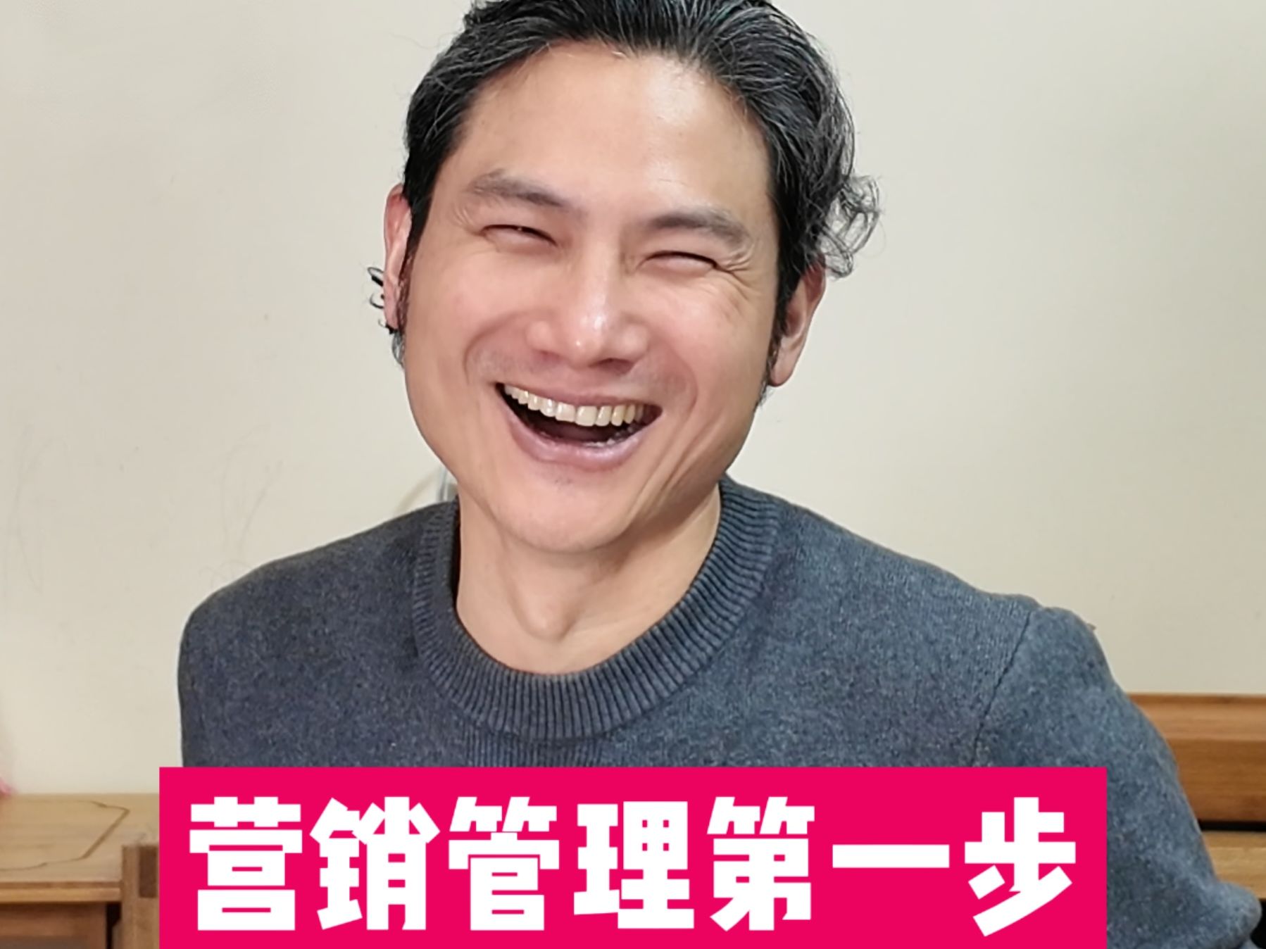 懂统计学再做市场营销,才能开挂