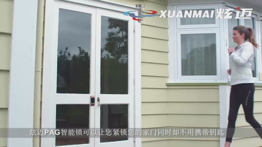 智能家居,未来已来,能听懂主人声音的门锁,叫一声,自动开门