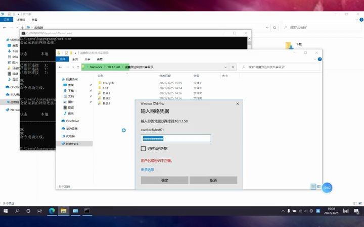 DSM7.1 SMB聚合门户-3 #数据备份 #数据恢复 #贵州群晖 #华为云