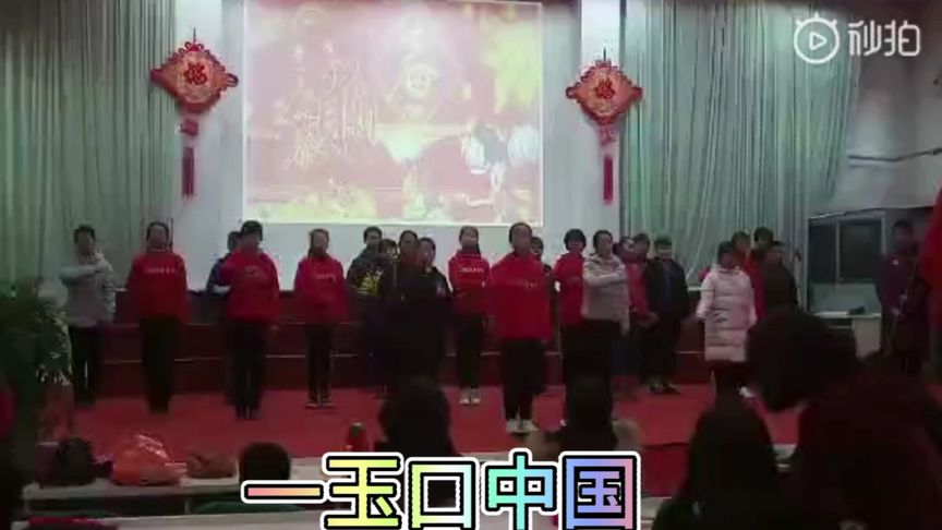 国家手语,拍了两次,上台