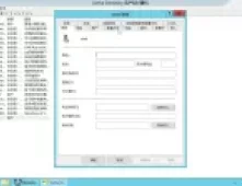 Windows Server 2012如何到AD安全组来添加一个用户