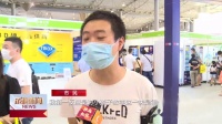 2020中国(西部)电子信息博览会,燧光MR产品引人注目!期待MR大熊猫...
