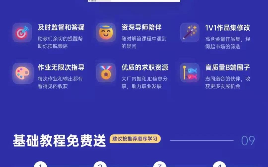 从B端业务模型到界面:数据表单查询类界面设计