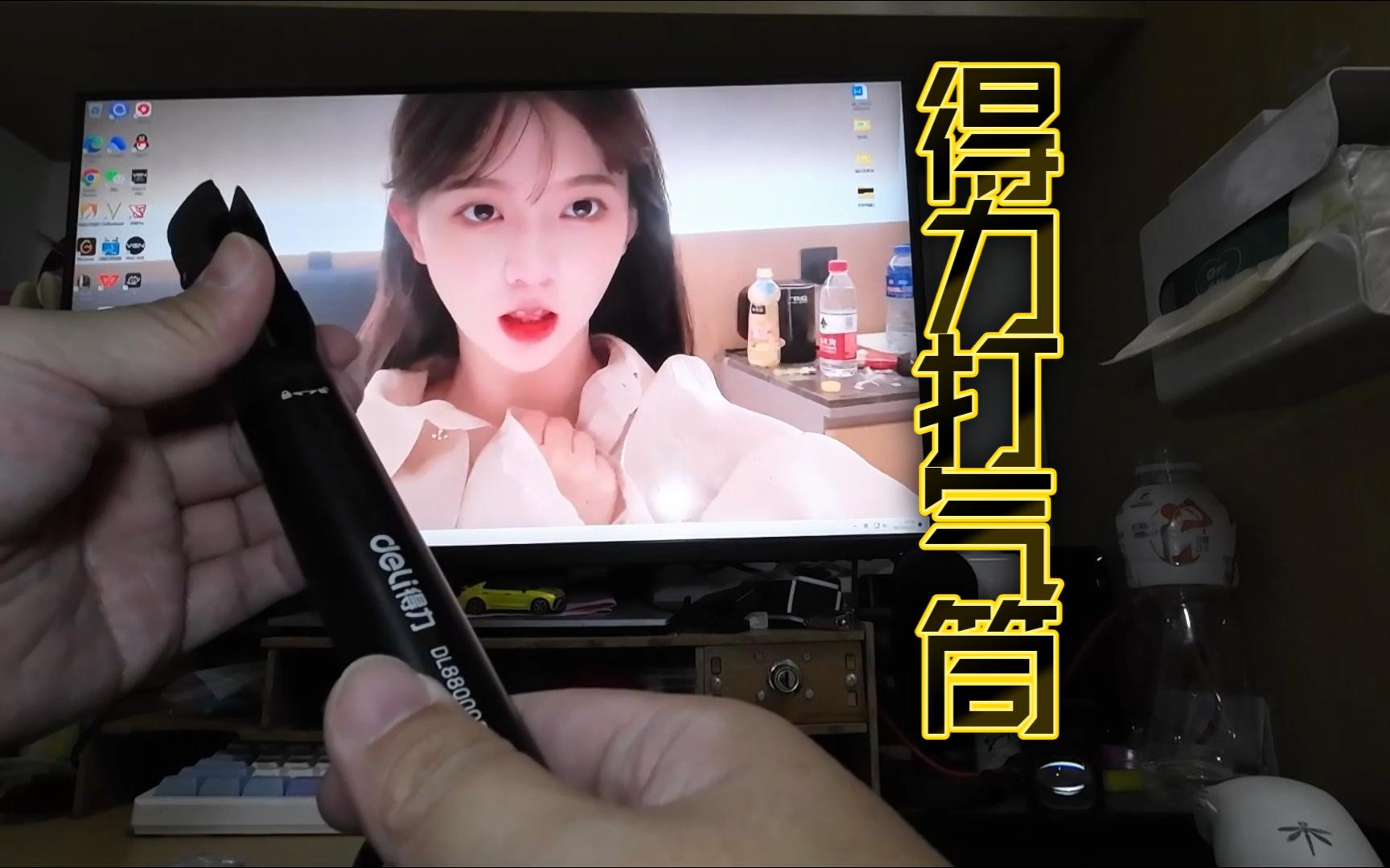 又买了一个骑行小装备——得力骑行带表打气筒