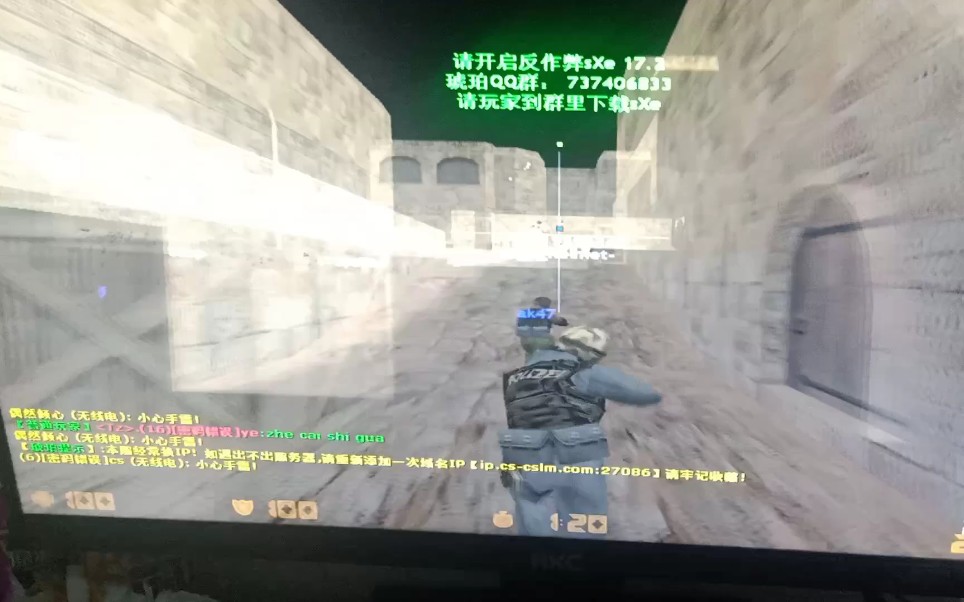 cs1.6遇到外挂怎么办?:要用外挂打败外挂。