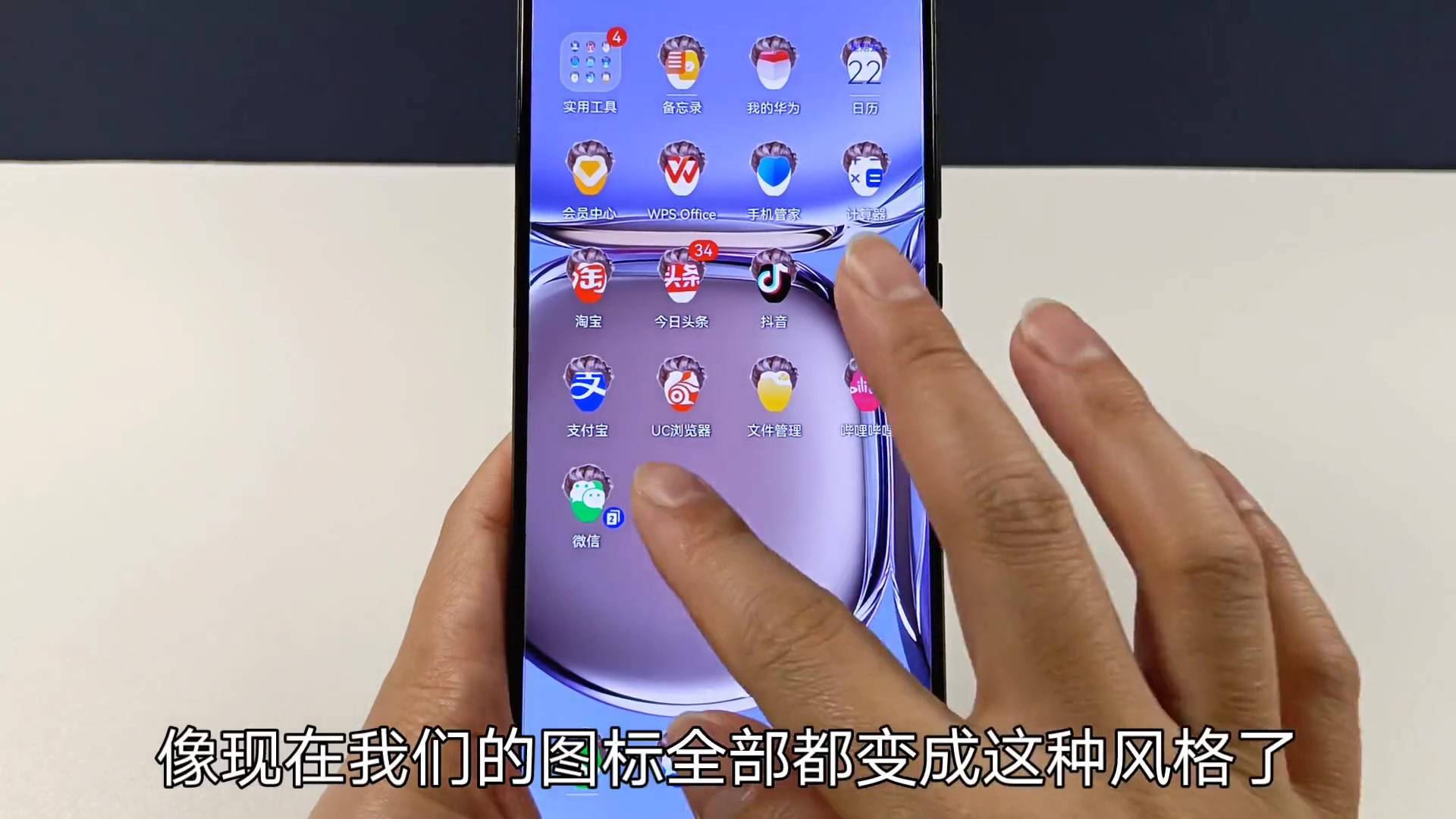 微信可以更换新图标了,2分钟详细教程,简单实用