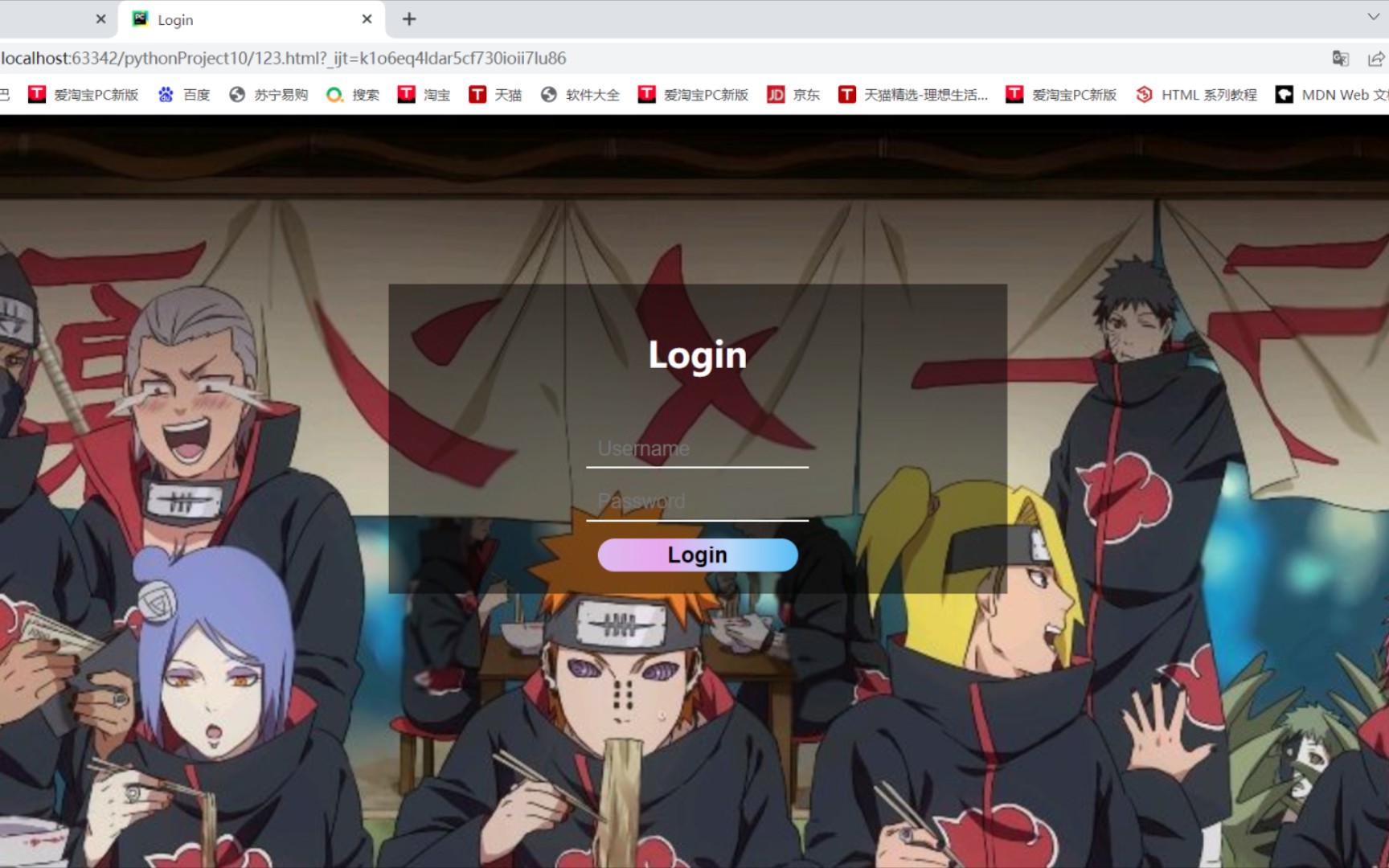 简单的网页制作学习教程—序章(基础篇)