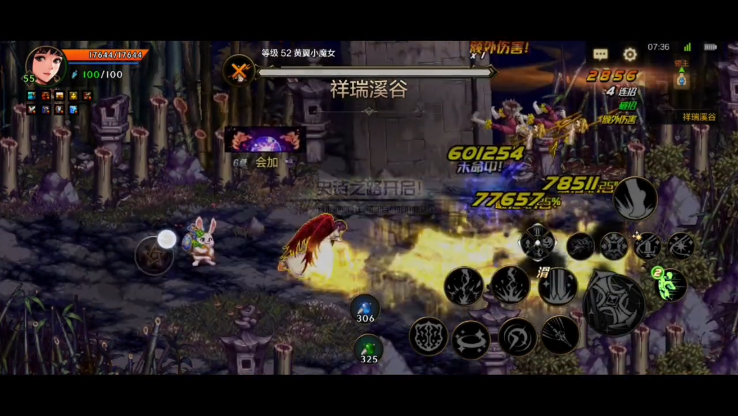 DNF联动SNK激励计划1_DNF